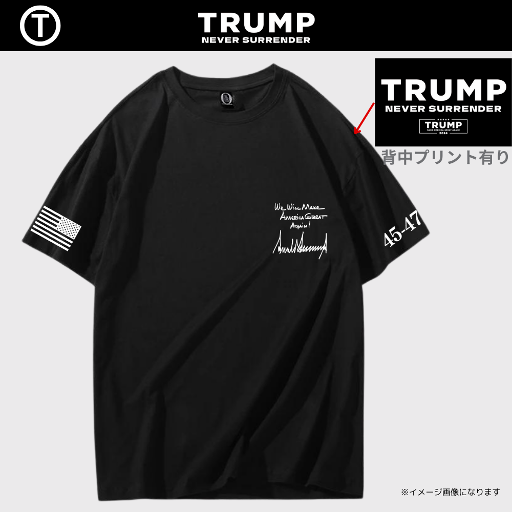 ロゴTシャツ [Never Surrender]NSBT-02[黒/白] – GOGO TRUMP